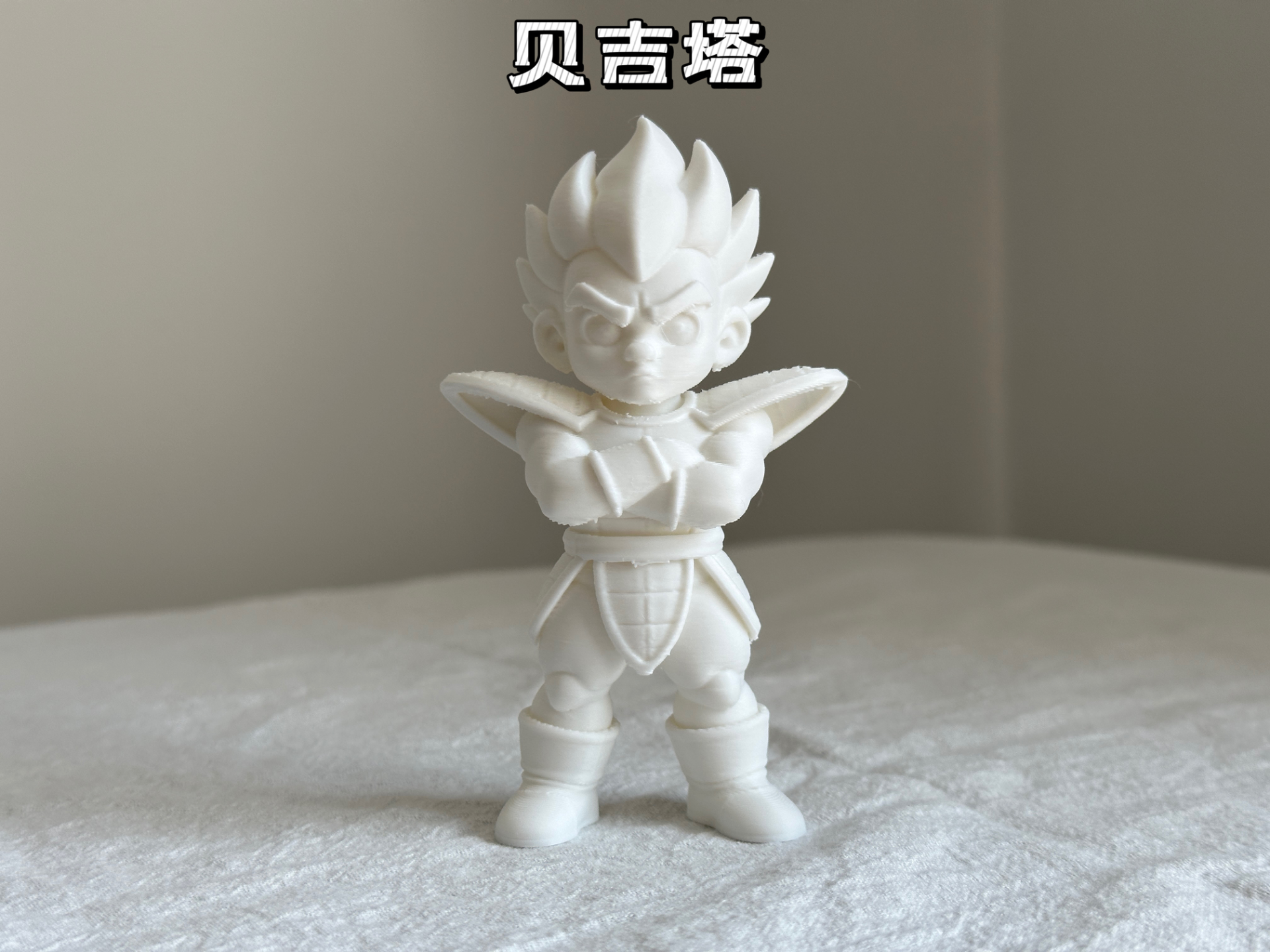 Dragon Ball Vegeta Noble Bloodline| Proud Saiyan Prince by Angus162 ...