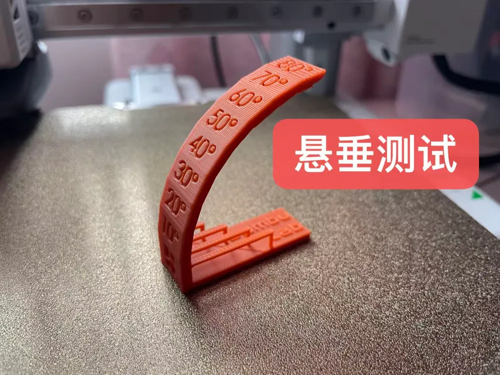 Filament Overhang Test by user_391537402 MakerWorld: Download Free 3D ...