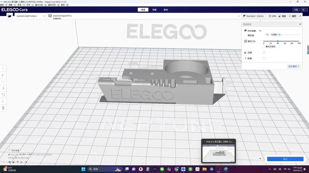 Neptune 4/4 PRO Tool Holder Remixed by user_4280005082 MakerWorld ...