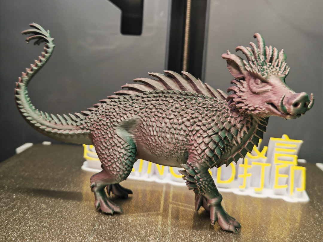 Jurassic Hog-nosed Dragon by user_782432185 MakerWorld: Download Free ...