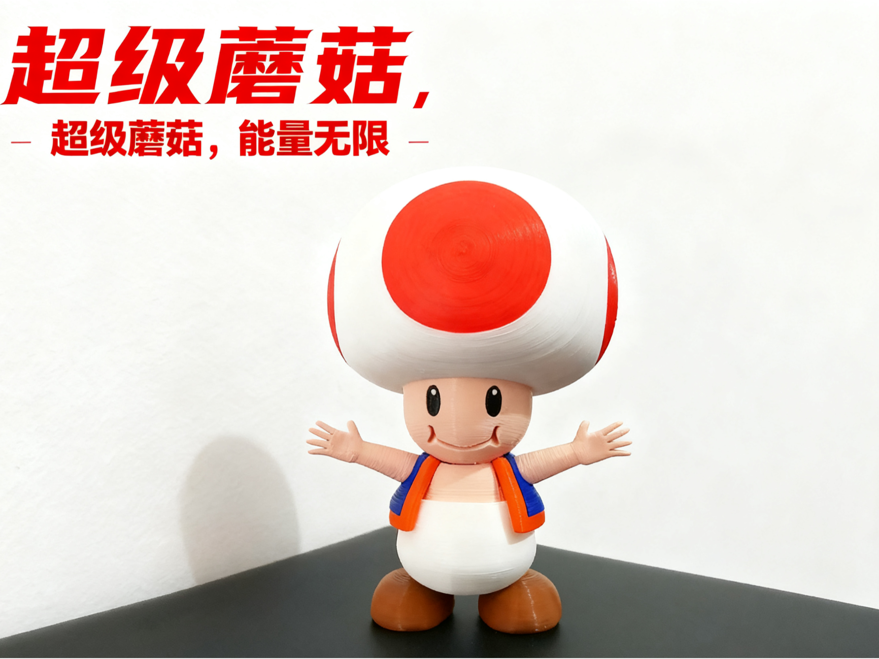 Super Mario - Goomba by 虚伪 MakerWorld: Download Free 3D Models