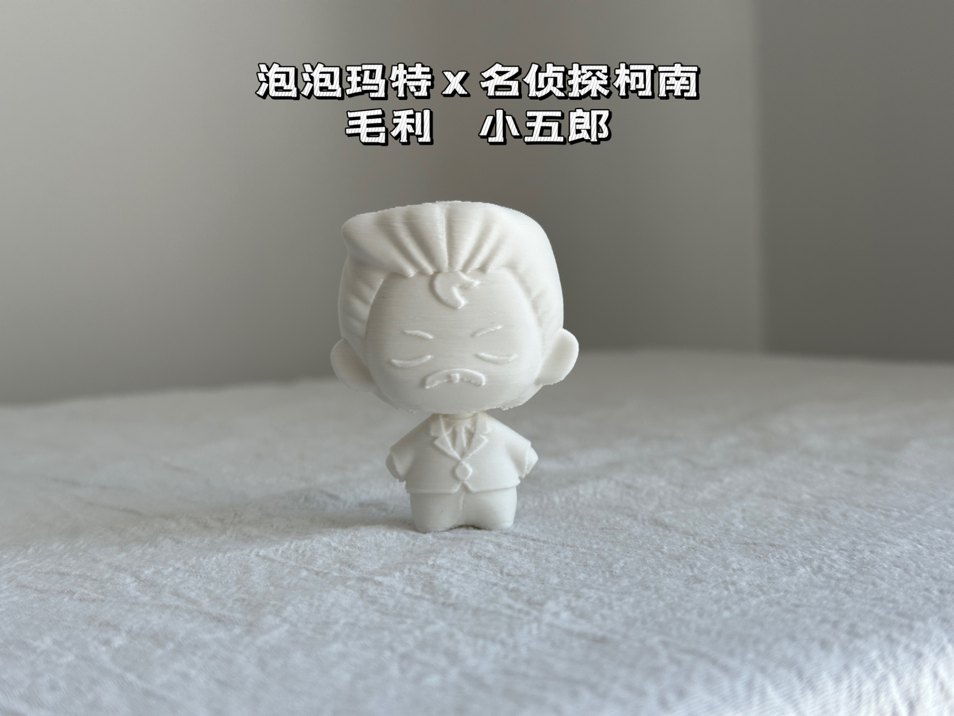Pop Mart x Detective Conan Kogoro Mouri Mini Figurine (Small) 1h Fast ...