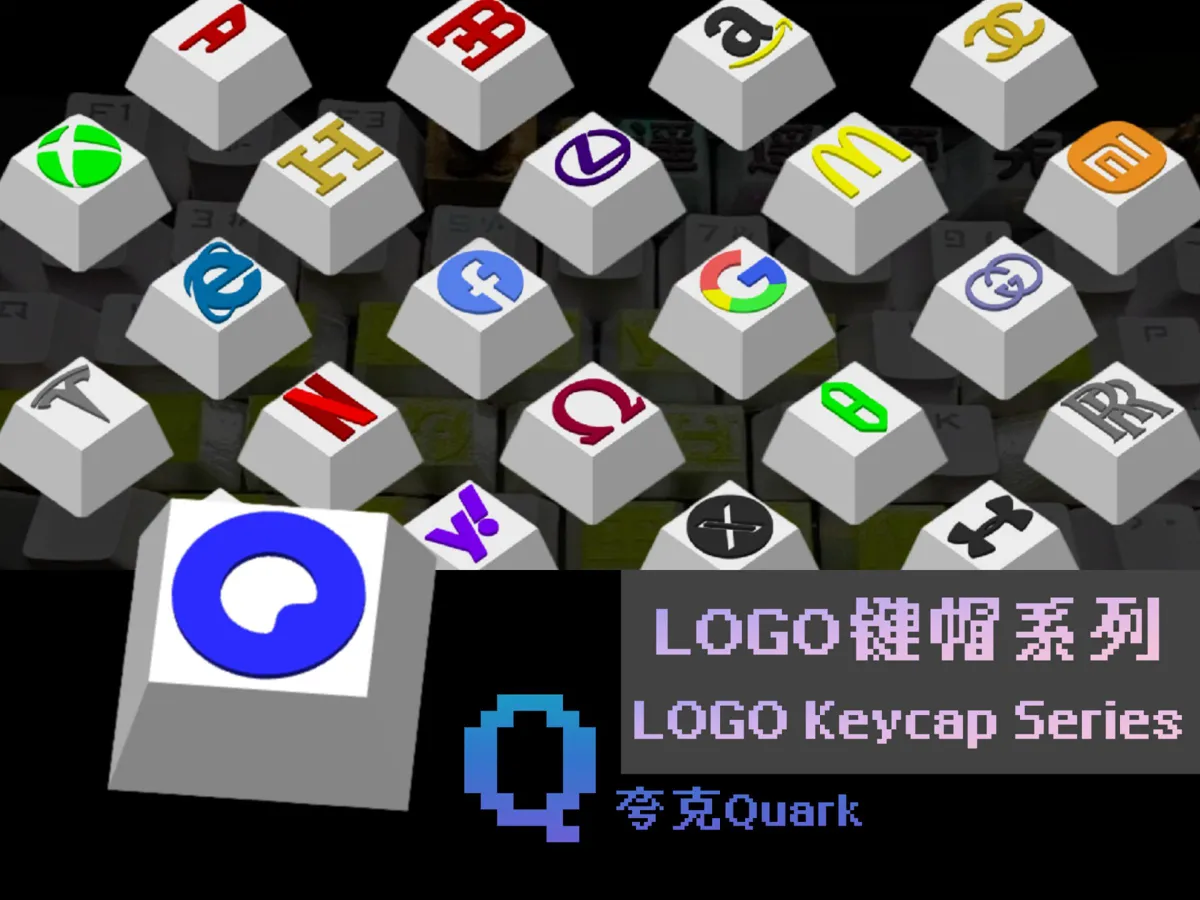 LOGO Keycap Series -【Q】- Quark QUARK (26 letters updated periodically ...