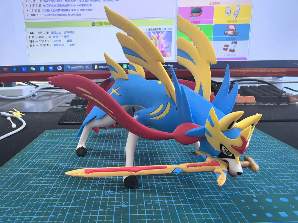 Pokemon Zacian Sword Dog (Multi-part Print) by 神机百炼 MakerWorld ...