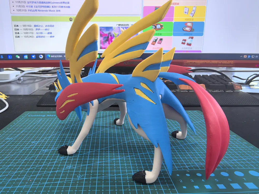 Pokemon Zacian Sword Dog (Multi-part Print) by 神机百炼 MakerWorld ...
