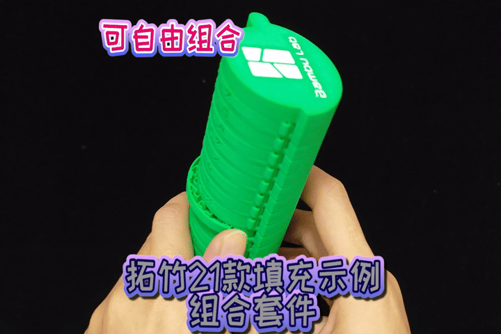 Bambu Studio Infill Examples Complete Set of 21 by user_643328231 ...