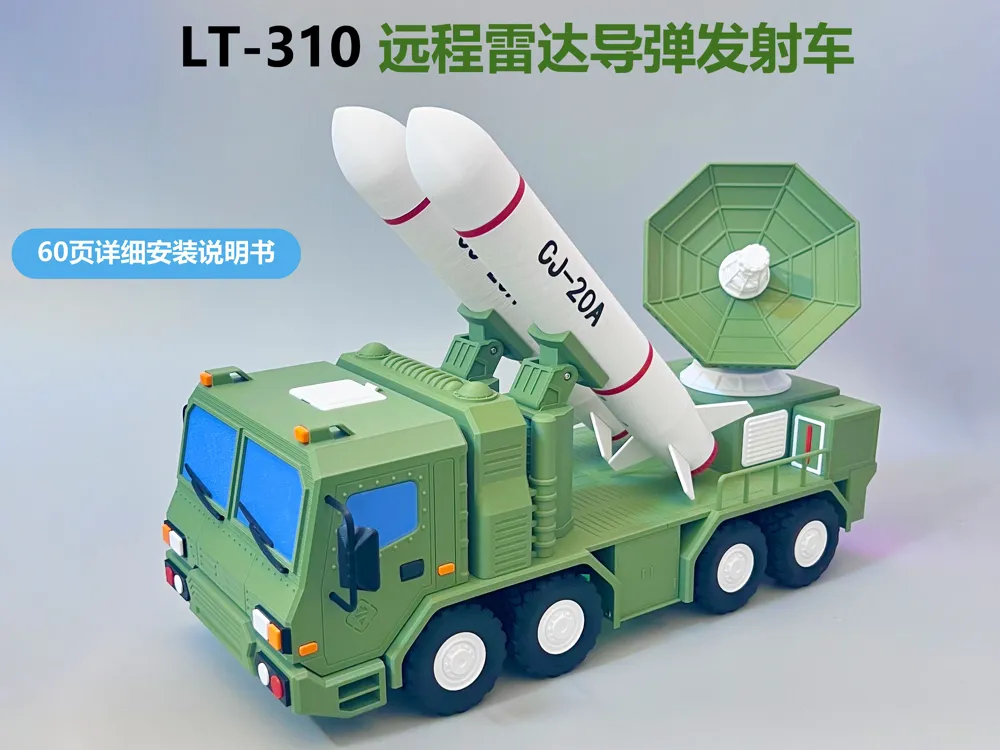 Vehículo lanzamisiles de radar de largo alcance LT-310 — [Armamento ...