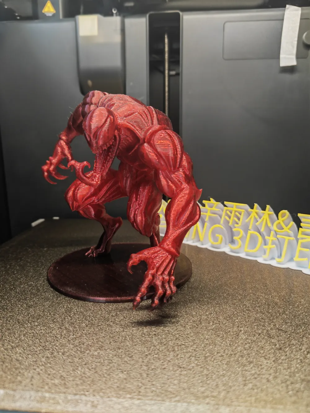 Venom by user_782432185 MakerWorld: Download Free 3D Models