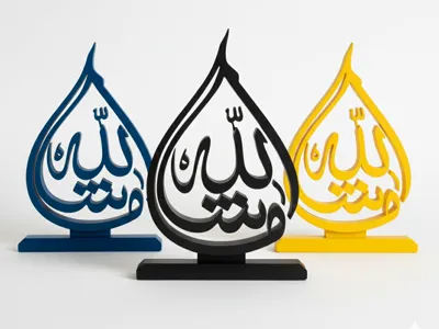 Mashallah Sign Stand by AljulandaA1 MakerWorld: Download Free 3D Models