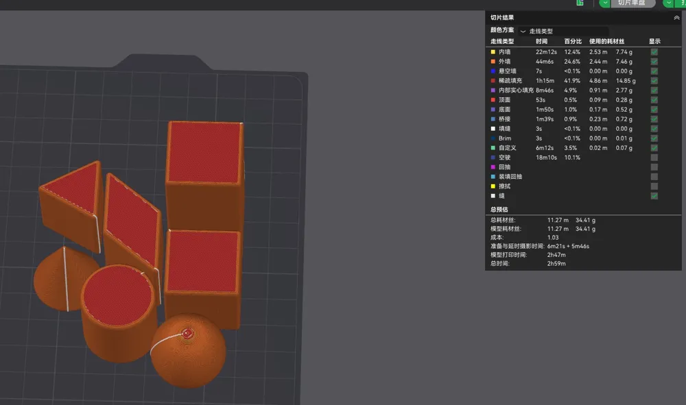 brick math teaching aid geometric model 3D model by user_2938788158 ...