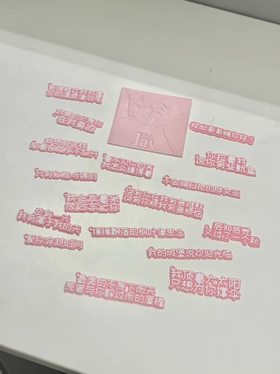 Porte-clés pendentif avec les paroles de Jay Chou par S3vih MakerWorld ...