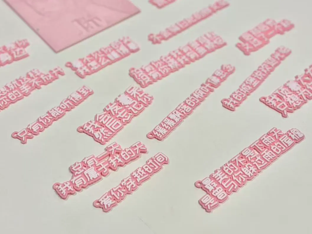 Porte-clés pendentif avec les paroles de Jay Chou par S3vih MakerWorld ...