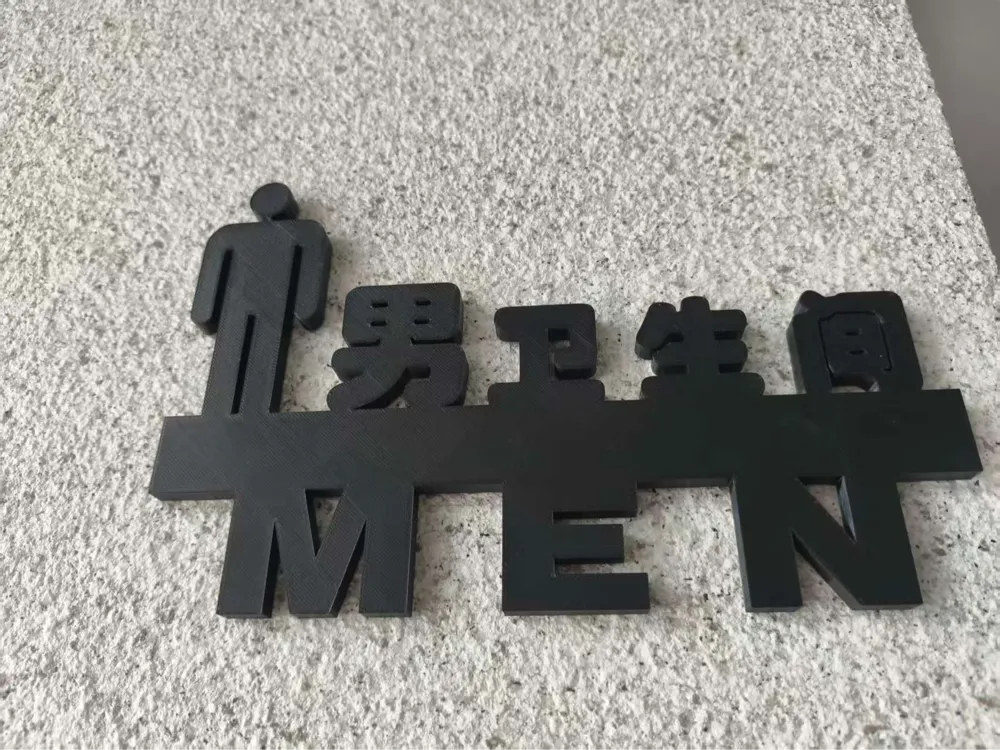 Men's restroom sign bathroom identifier - Free 3D Print Model - MakerWorld