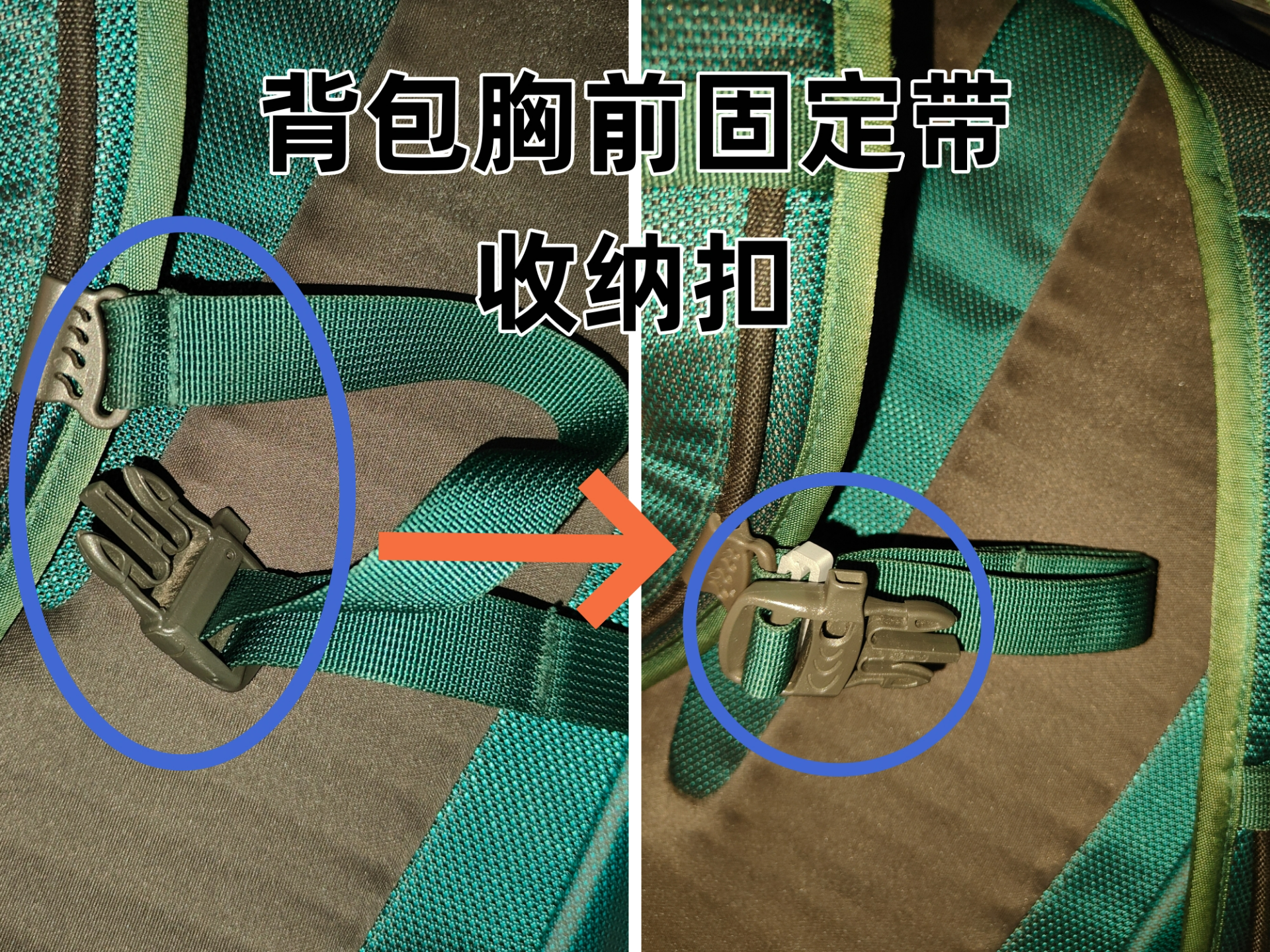 Backpack Sternum Strap Retainer Clip by darwinlong MakerWorld: Download ...