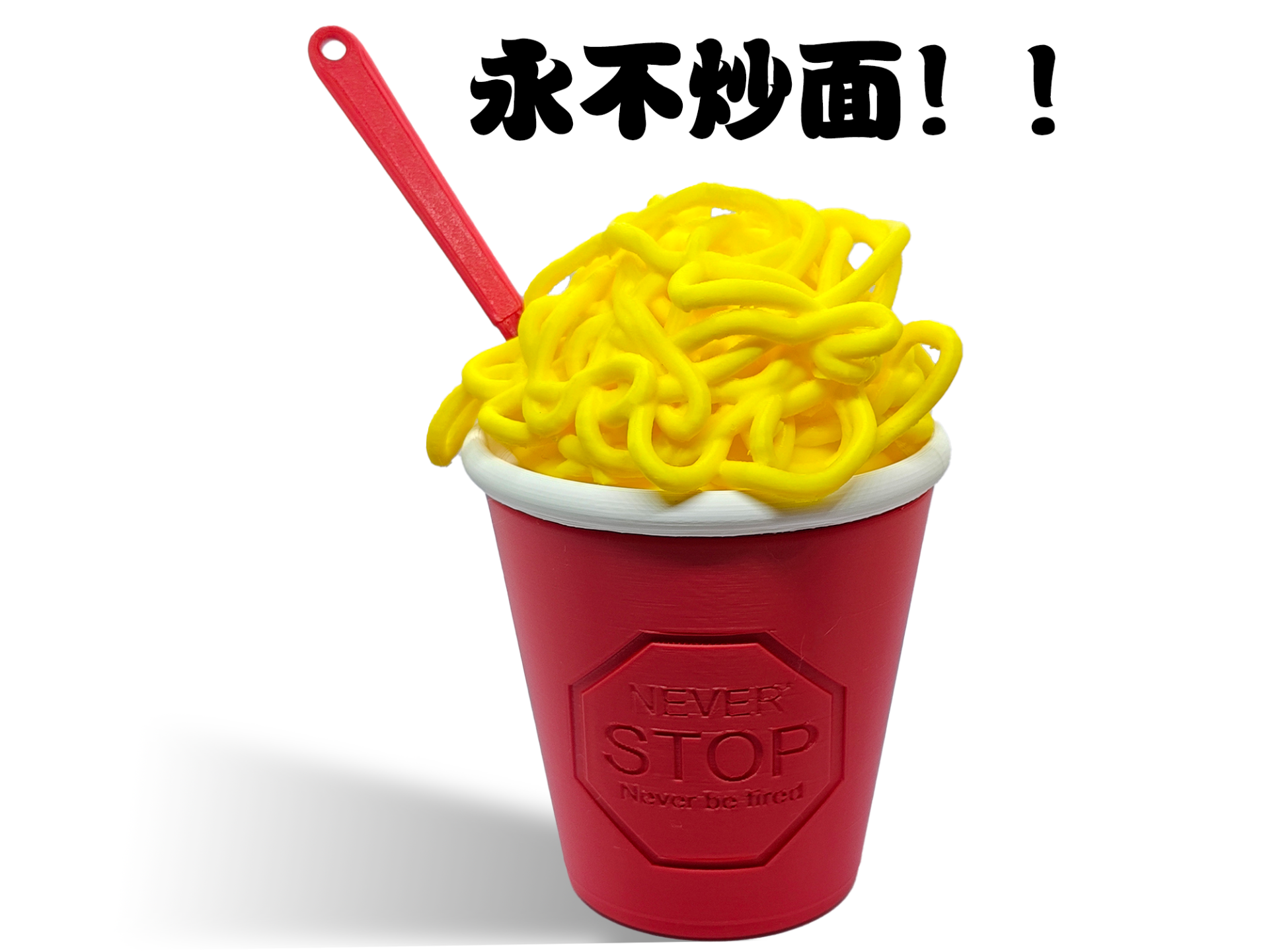 Lucky Charm Never be spaghetti Never be fired Desktop storage Desktop ...