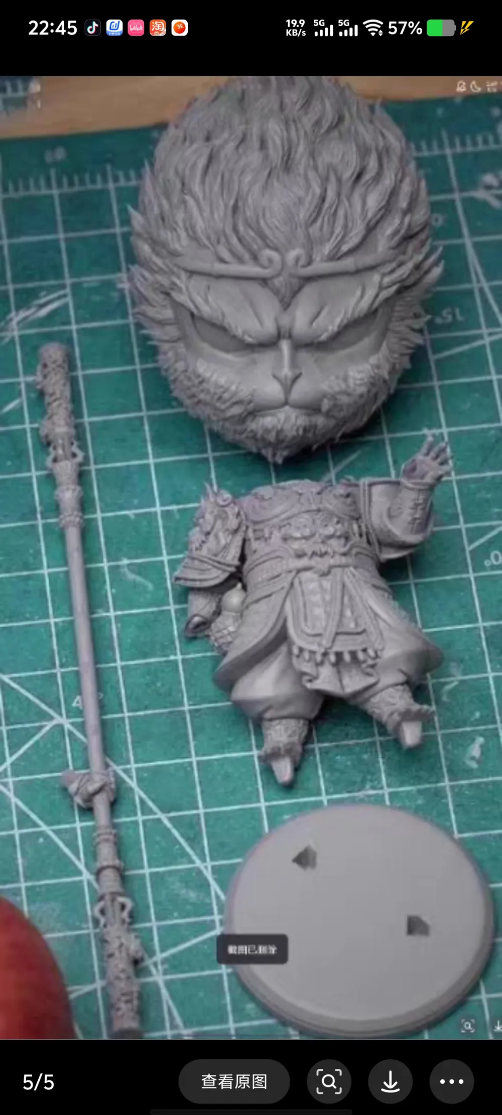 Chibi Black Myth Wukong (self-added supports) by user_1000290391 ...