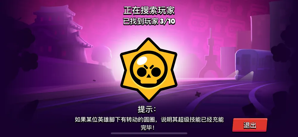 Brawl Stars Lucky Fidget Spinner by Delly_Gu29 MakerWorld: Download ...