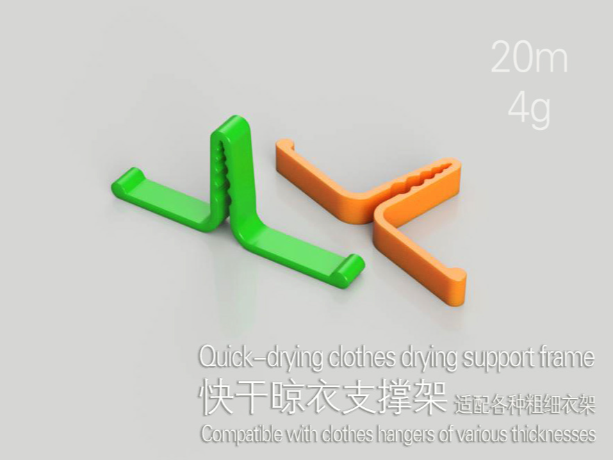【Clothes Drying Accelerator】Quick-Dry Hanger Support by 百川造物 MakerWorld ...