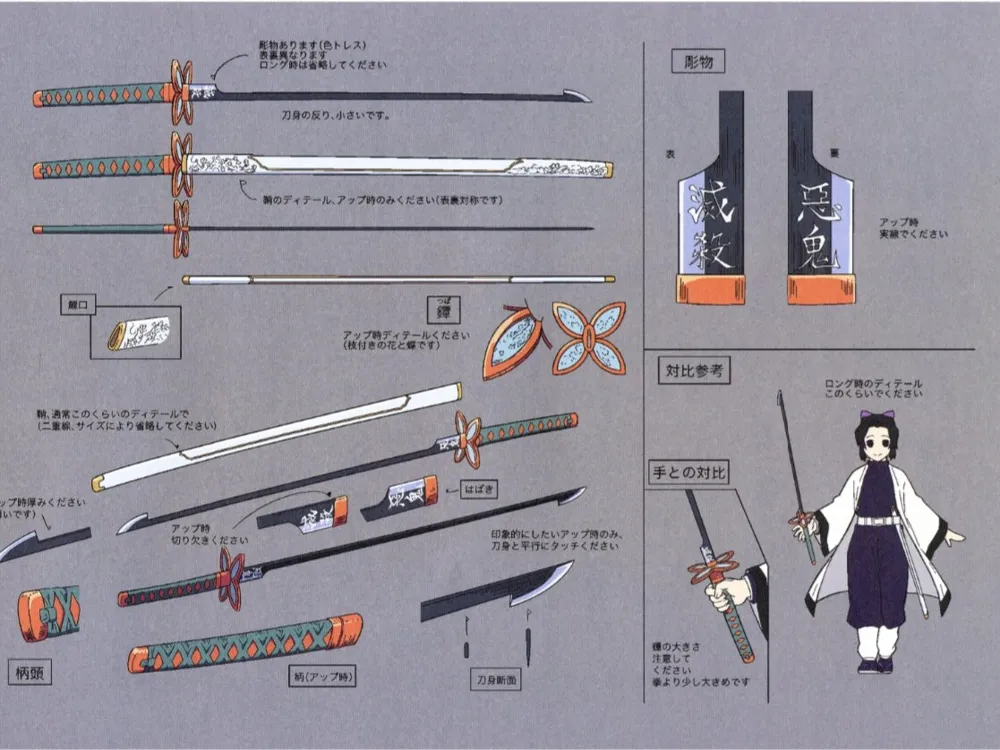 Demon Slayer Shinobu Kocho's Nichirin Blade - Free 3D Print Model ...