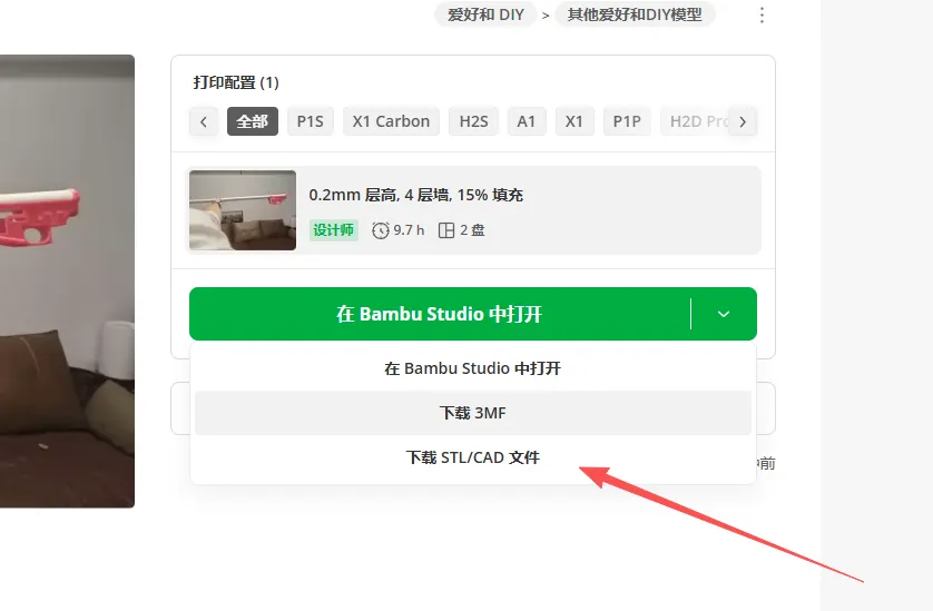 Minimalist sqb lower receiver very low cost by user_3738773532 MakerWorld: Download Free 3D Models