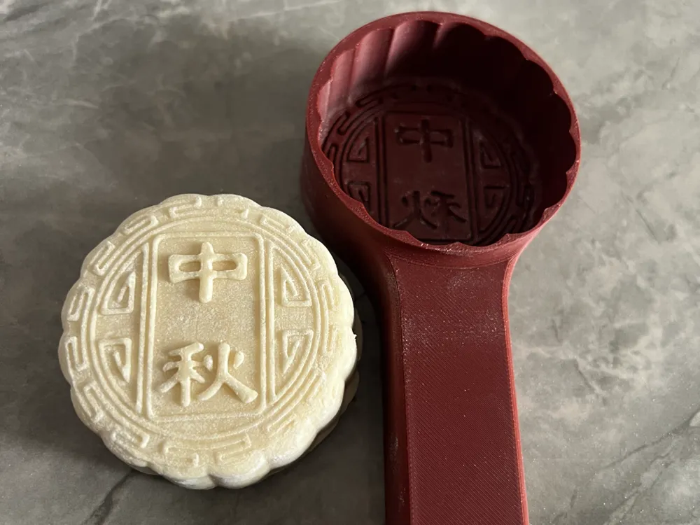 Mid-Autumn Mooncake Mold - Free 3D Print Model - MakerWorld