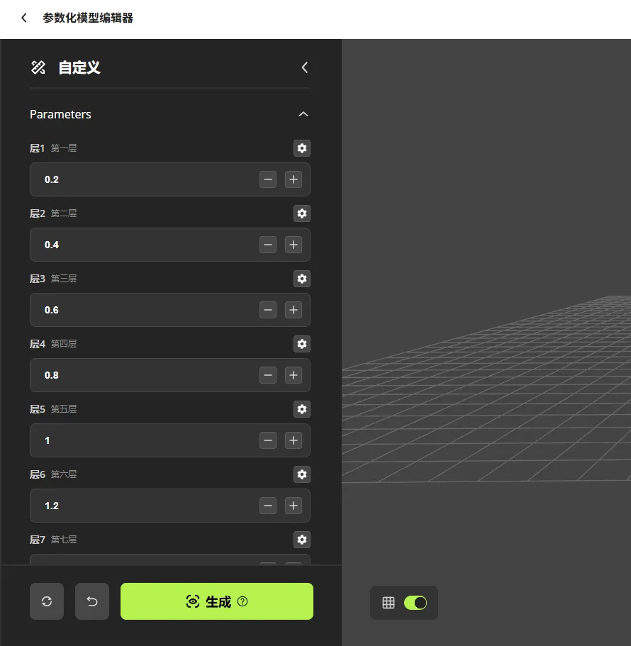 Transparency Test Swatch by Sssecret MakerWorld: Download Free 3D Models