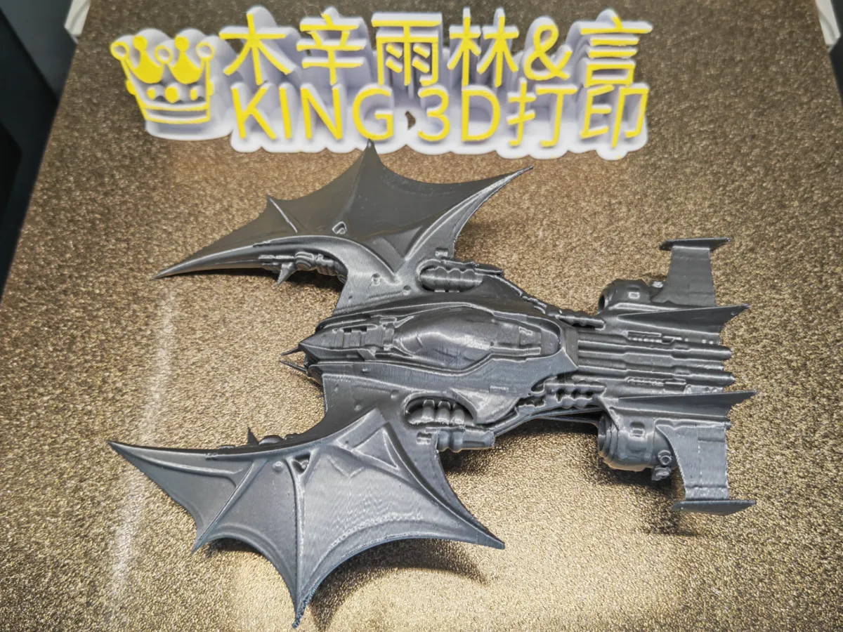 Batwing - Free 3D Print Model - MakerWorld