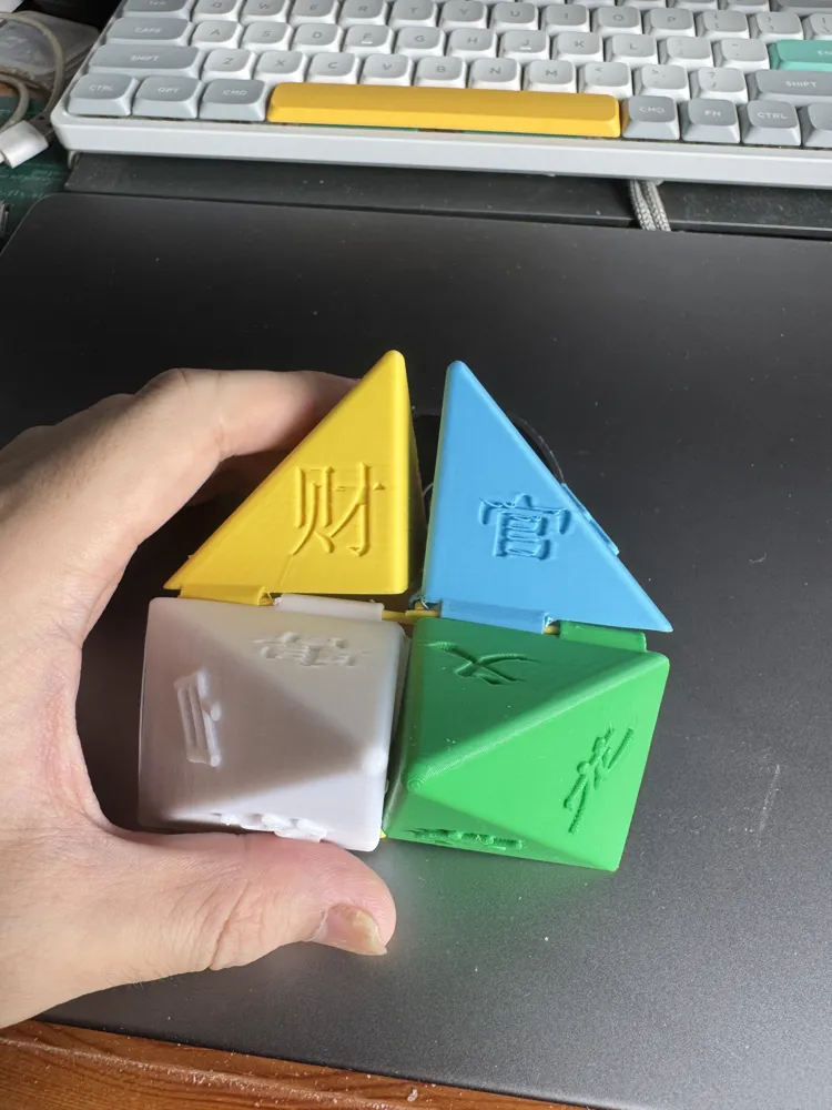 Paper Fortune Teller Lu Ban Ruler by arix_gobal MakerWorld: Download ...