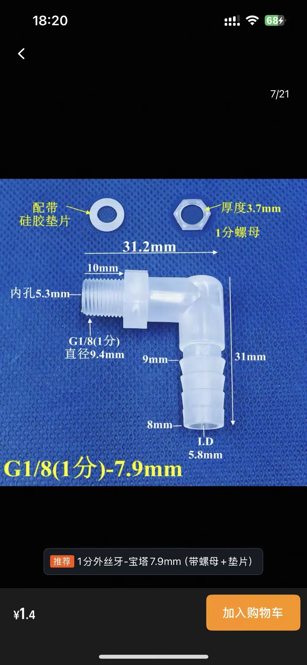 Aquarium filter side filter by turnlift MakerWorld: Download Free 3D Models