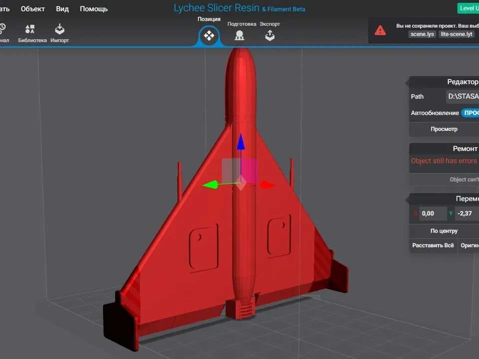 SHAHED | UAV Geran-2 - Free 3D Print Model - MakerWorld