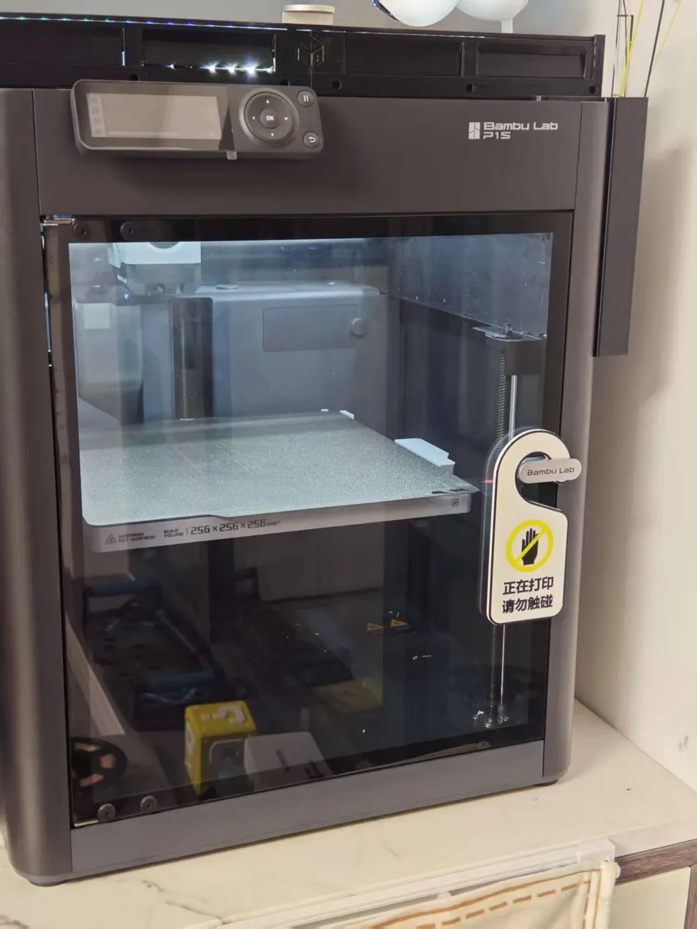 [Warning Sign] Printing in progress, do not touch by CHEM-PLUS MakerWorld: Download Free 3D Models