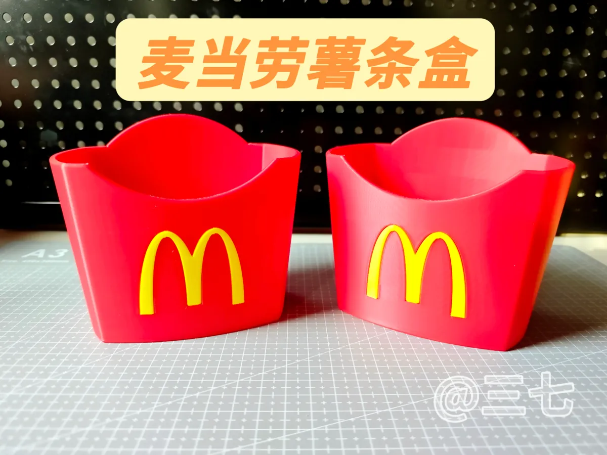 Storage Goodie - McDonald's Fries Box - Free 3D Print Model - MakerWorld