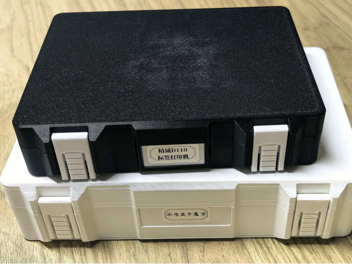 Jingchen D110 Label Printer Storage Box by baldniq MakerWorld: Download ...