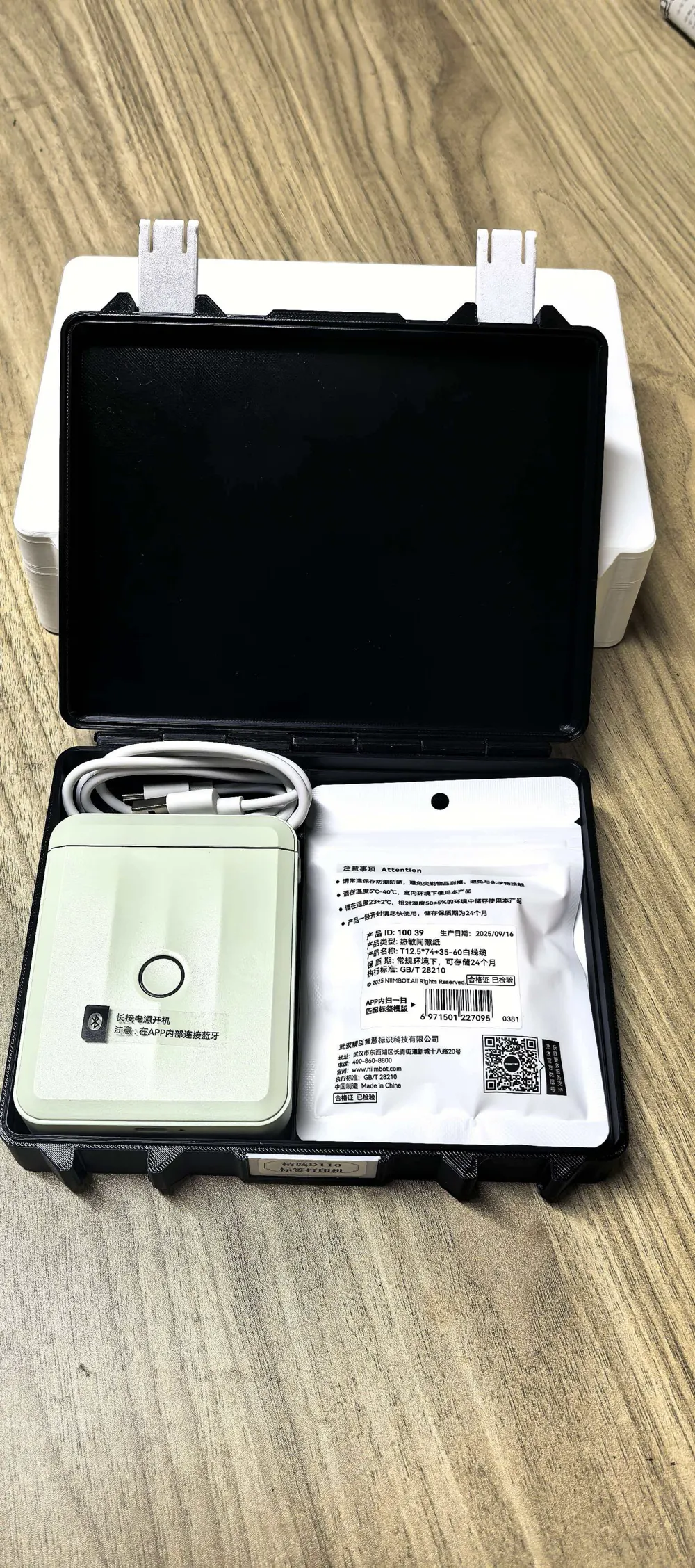 Jingchen D110 Label Printer Storage Box by baldniq MakerWorld: Download ...