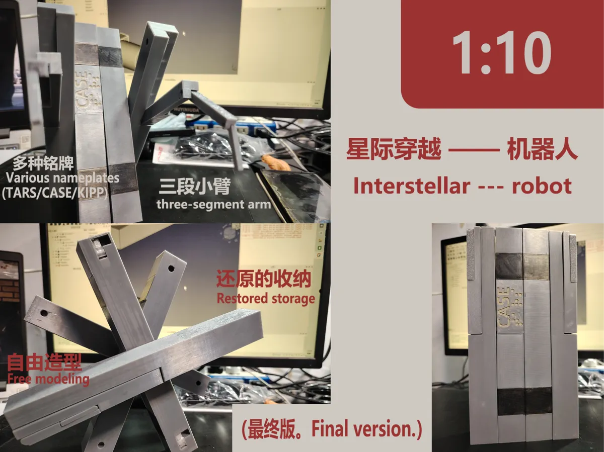 1:10 Articulated Interstellar Robot (TARS/CASE/KIPP) - Free 3D Print ...