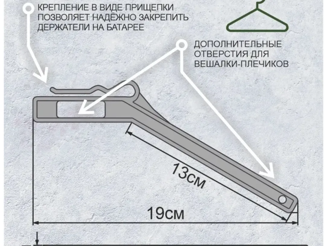 Radiator hanging dryer for clothes and shoes - Free 3D Print Model ...