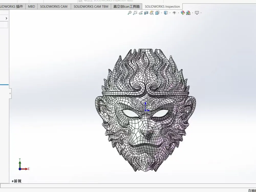 Black Myth: Wukong, Sun Wukong mask, scale up as needed, 2x slice ...