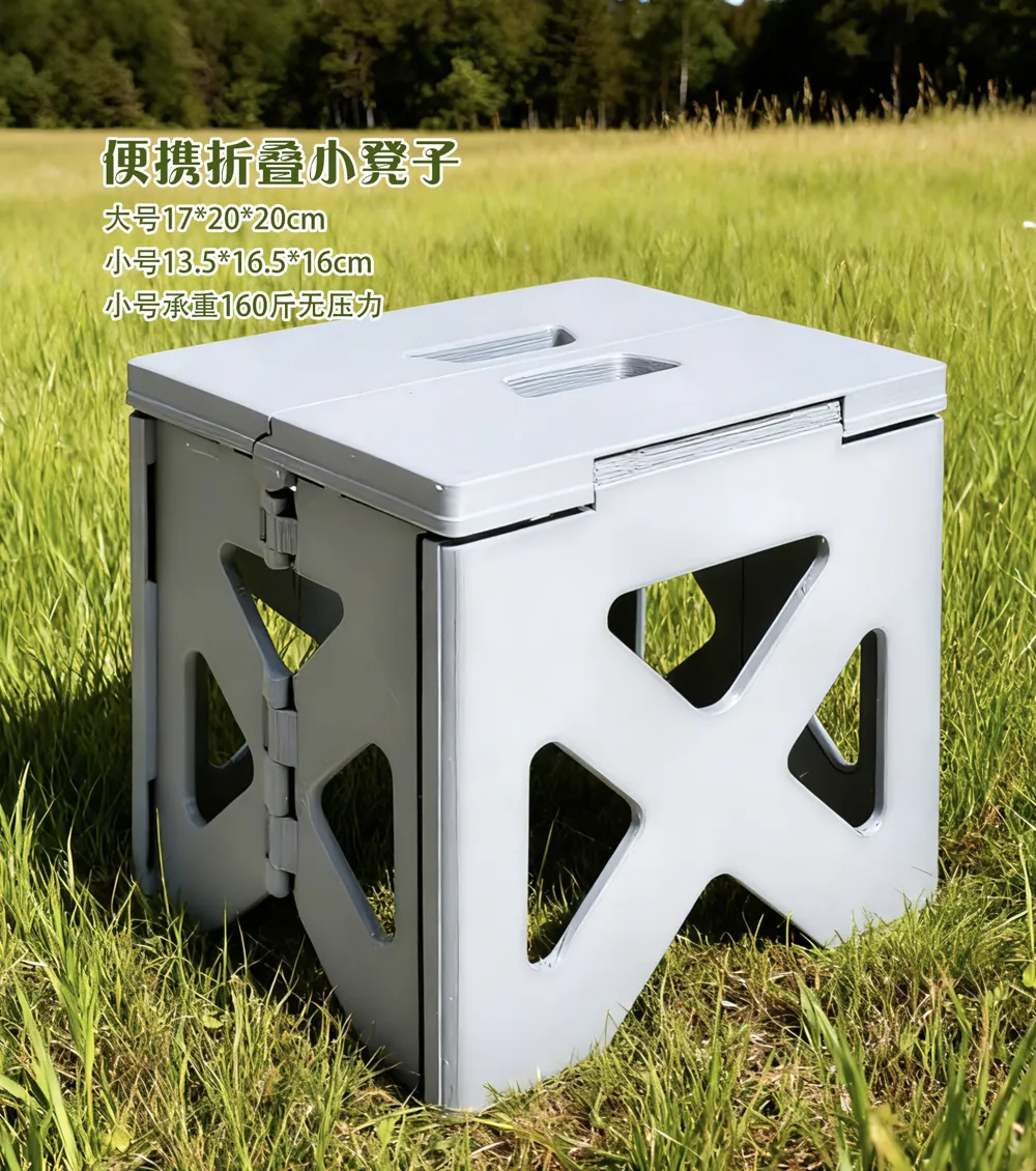 Portable Folding Stool - Free 3D Print Model - MakerWorld