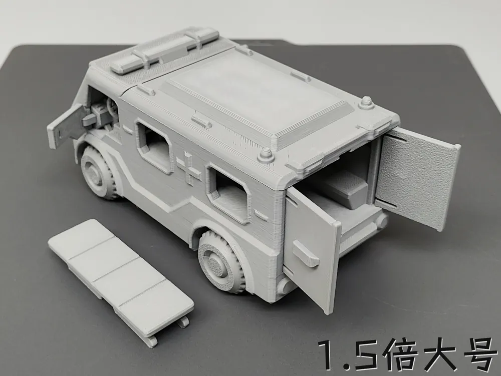 Ambulance (multi-part articulated, no hardware required) by 6分一 ...