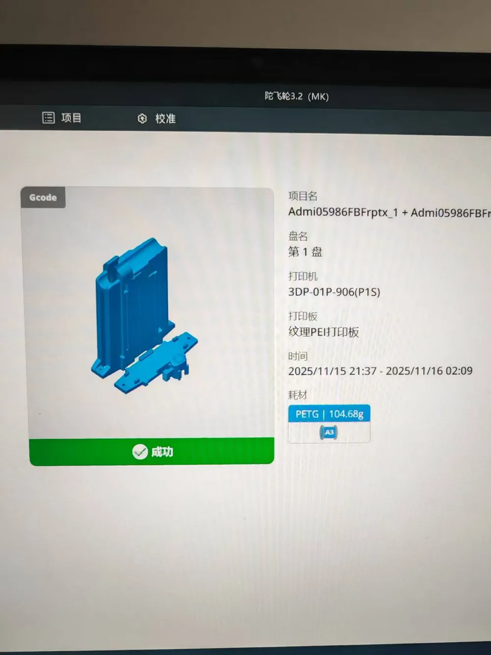 Indra gel bullet magazine - Free 3D Print Model - MakerWorld