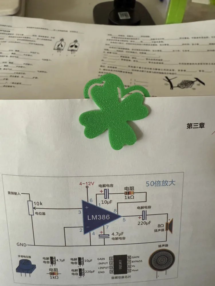 Lucky Four-leaf Clover Bookmark Bambu Green by user_3152577186 ...