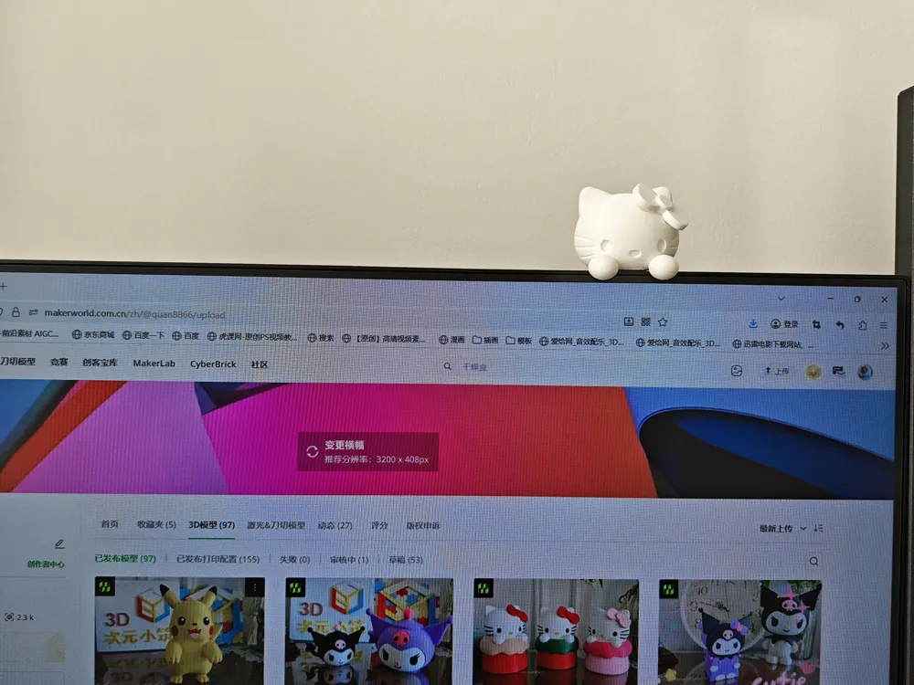 Hello Kitty Hellokitty Windowsill Desktop TV Computer Monitor Lying ...