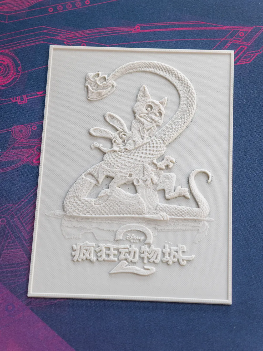 Zootopia 2 - lithophane by shuluo MakerWorld: Download Free 3D Models