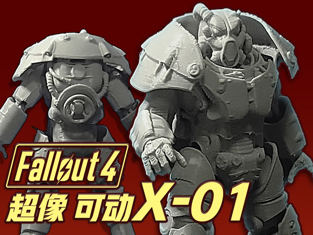 Fallout 4 Protectrons Highly Articulated Easy Assembly/Disassembly ...