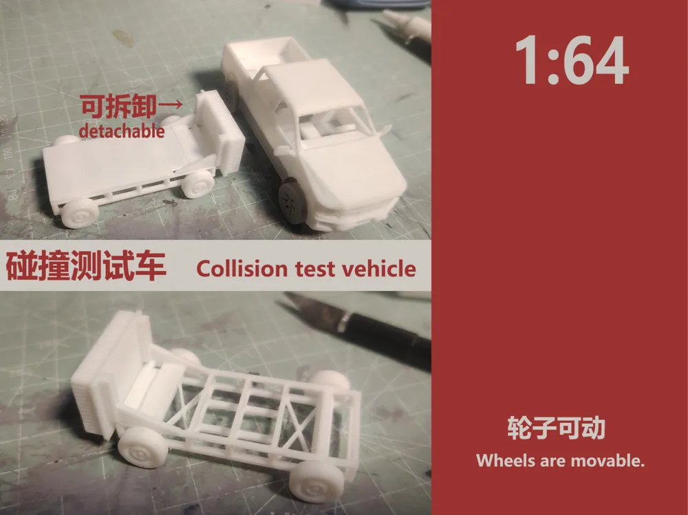 1:64 crash test car - Free 3D Print Model - MakerWorld
