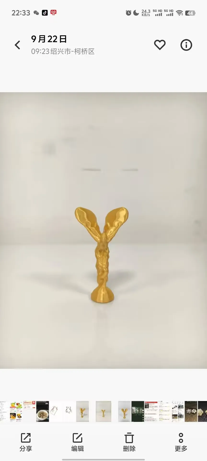 Rolls-Royce Spirit of Ecstasy by user_2052704866 MakerWorld: Download ...