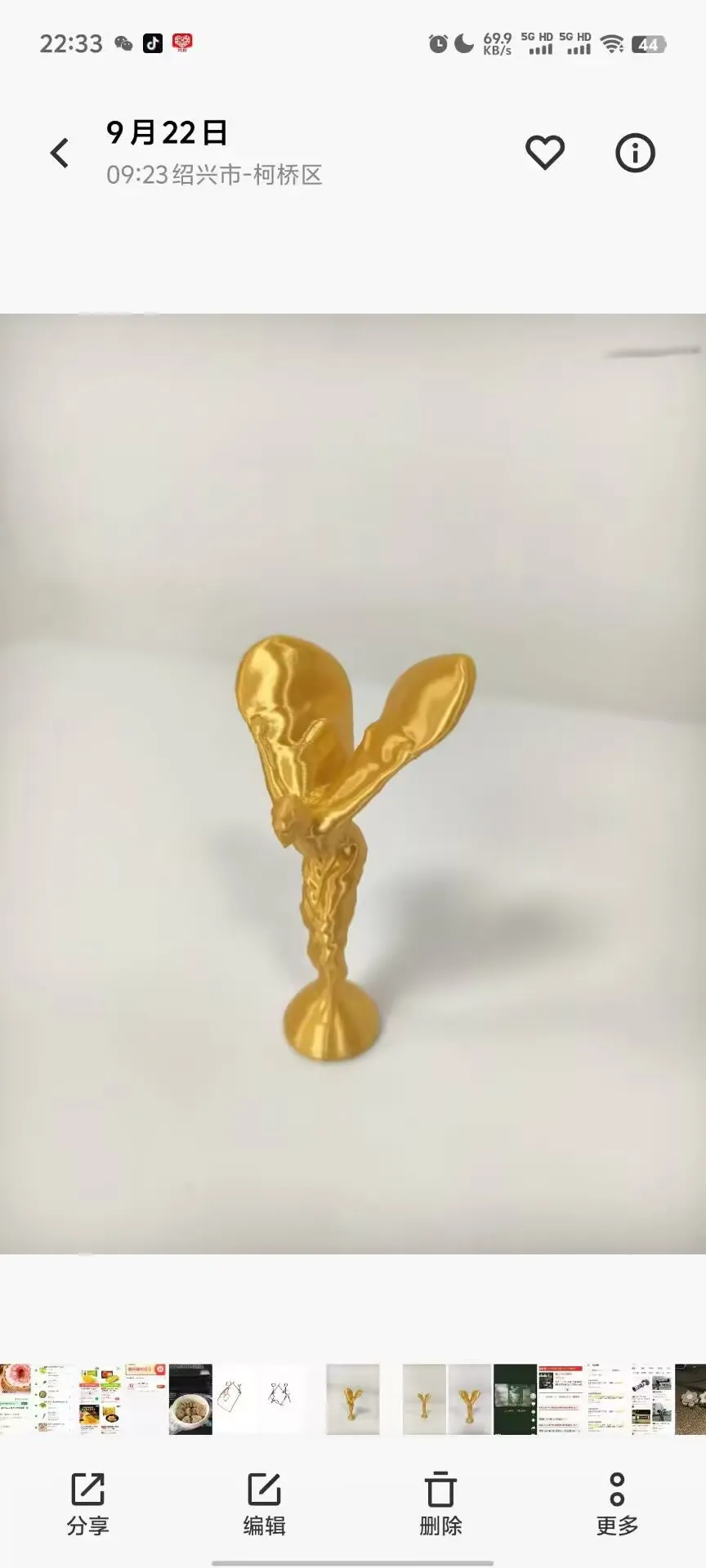 Rolls-Royce Spirit of Ecstasy by user_2052704866 MakerWorld: Download ...