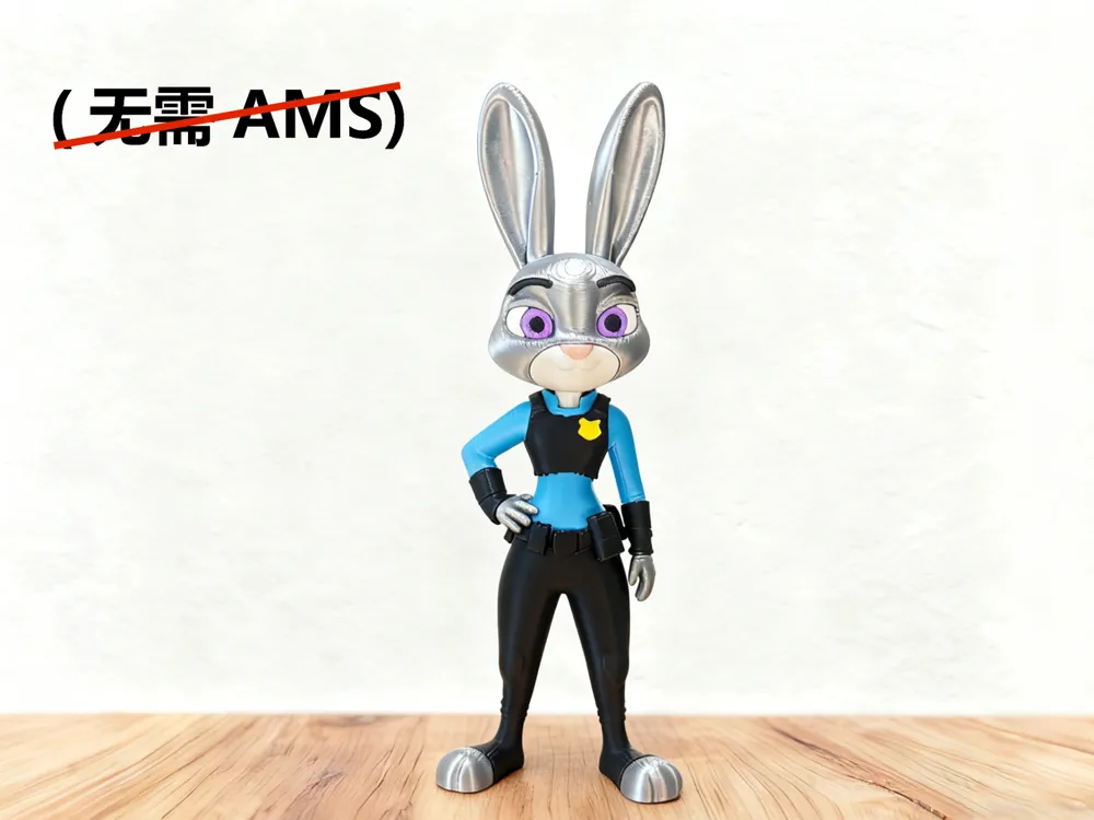Zootopia Judy Hopps multi-part print (no AMS required) by liuhao ...