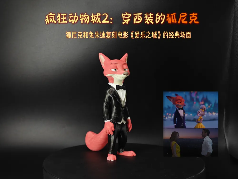 Zootopia 2 Nick Wilde in a suit - Free 3D Print Model - MakerWorld