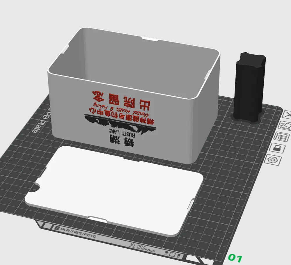 Boîte à mouchoirs souvenir de sortie de l'asile de Rusty Lake - Modèle ...